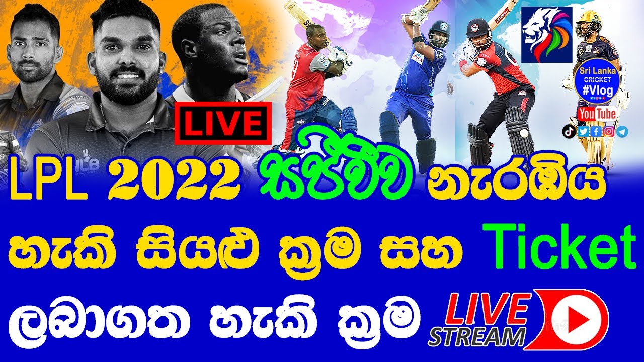 LPL 2022 Live Channel YouTube Details| Lanka Premier League 2022 Live ...