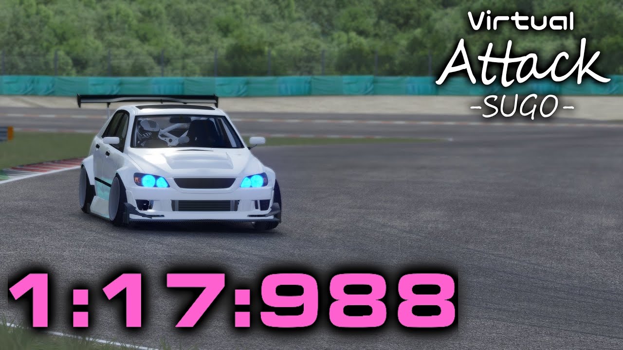 - Virtual Attack SUGO - バーチャルアタック菅生 SP Mod TOYOTA Altezza time attack ...