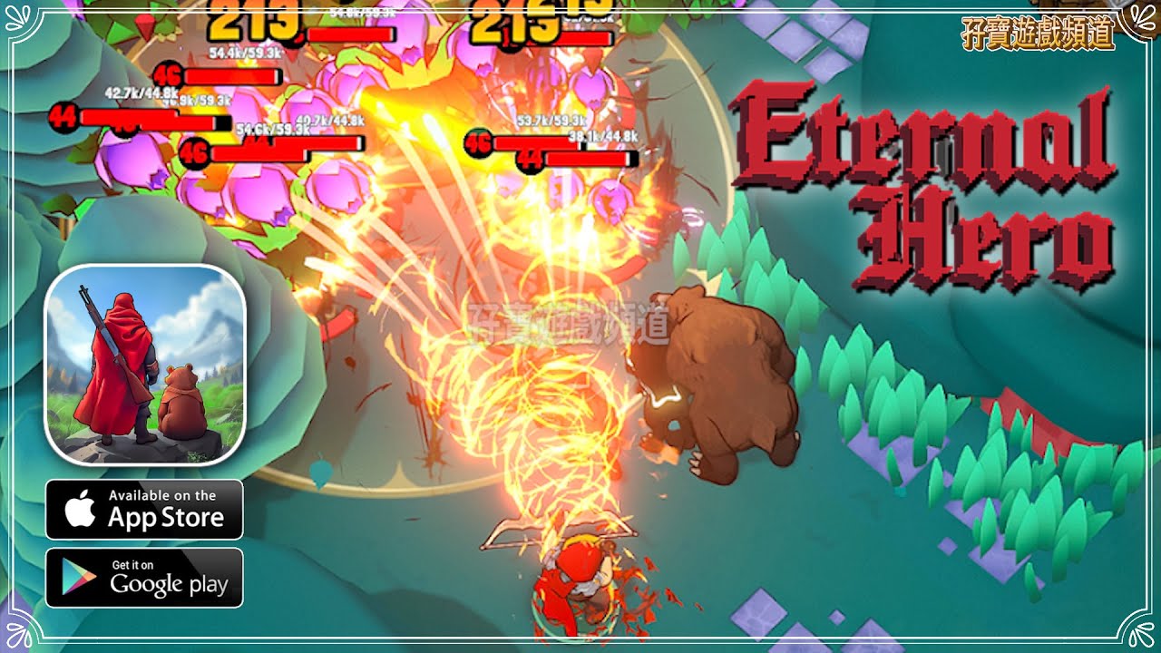 【手遊試玩】Eternal Hero 一場史詩般的快節奏動作角色扮演冒險正等待着您！(Android/IOS) - YouTube