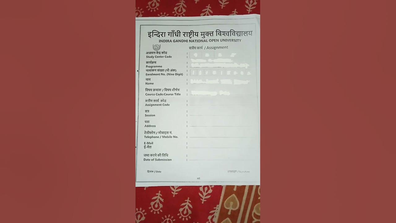 Assignment ka front page keasa banaye ️ - YouTube