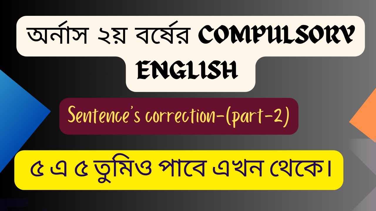 Sentence’s correction part-2 / Honours-2nd year - YouTube