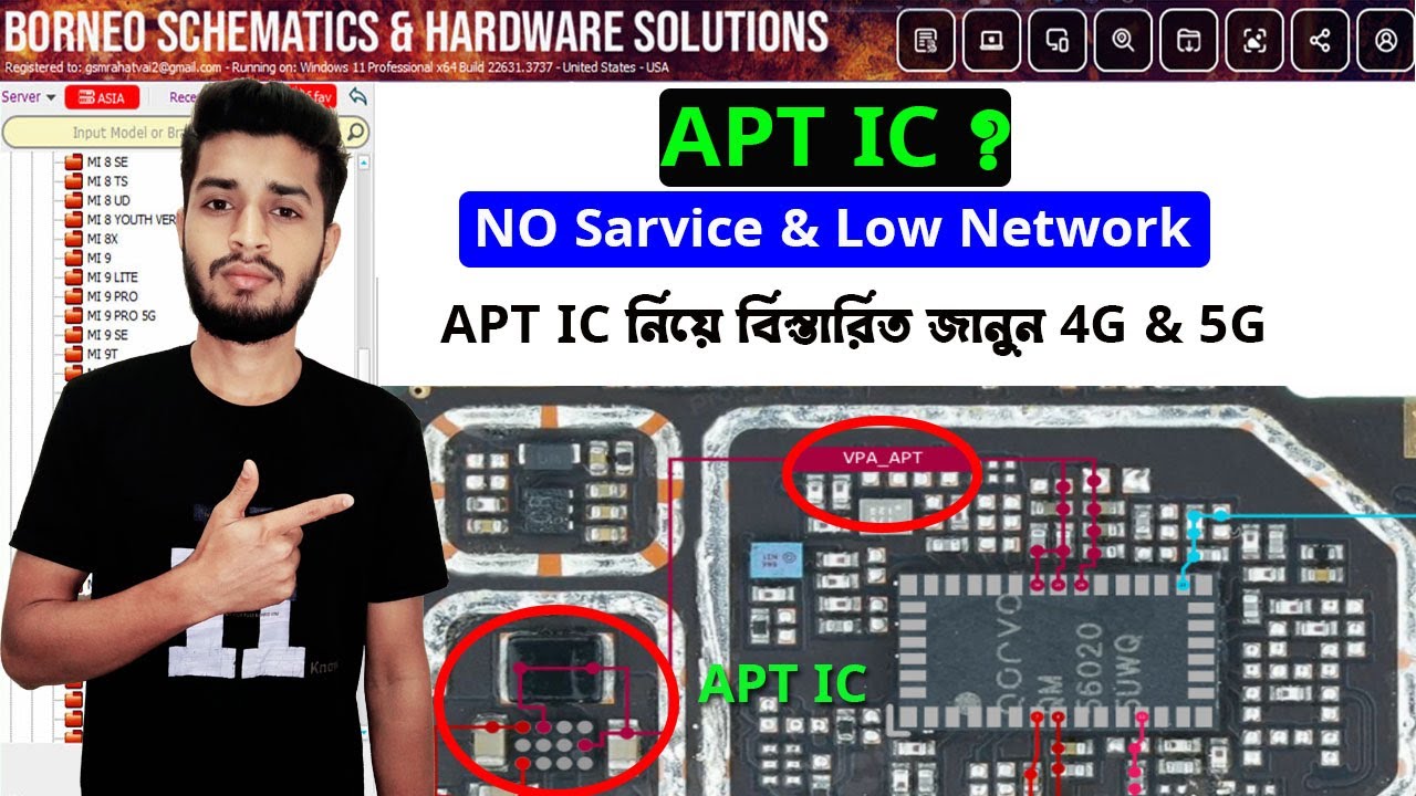 APT IC কীভাবে কাজ করে/How to Work APT IC in Network Section /apt ic ...