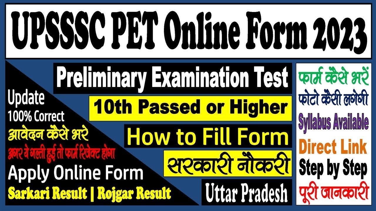 UPSSSC Preliminary Examination Test PET 2023 Online Form and Syllabus # ...