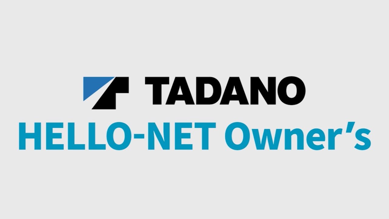 Tadano HELLO-NET Owner's 機能のご紹介 - YouTube