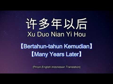 Xu Duo Nian Yi Hou 【许多年以后】【Many Years Later】【Duet Version】 CUA and RIO Lirik dan Terjemahan ...
