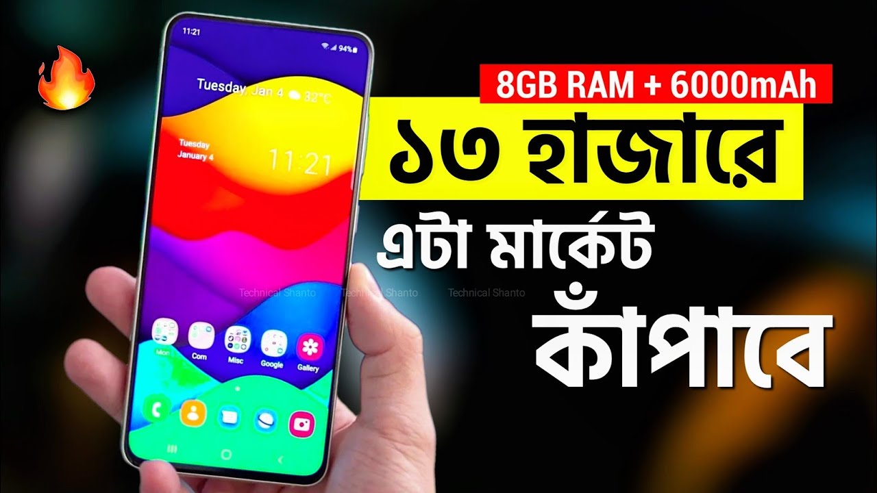 ১৩ হাজারেই Samsung A04 Core - এটা মার্কেট কাঁপাবে | 8GB RAM, 6000mAh ...