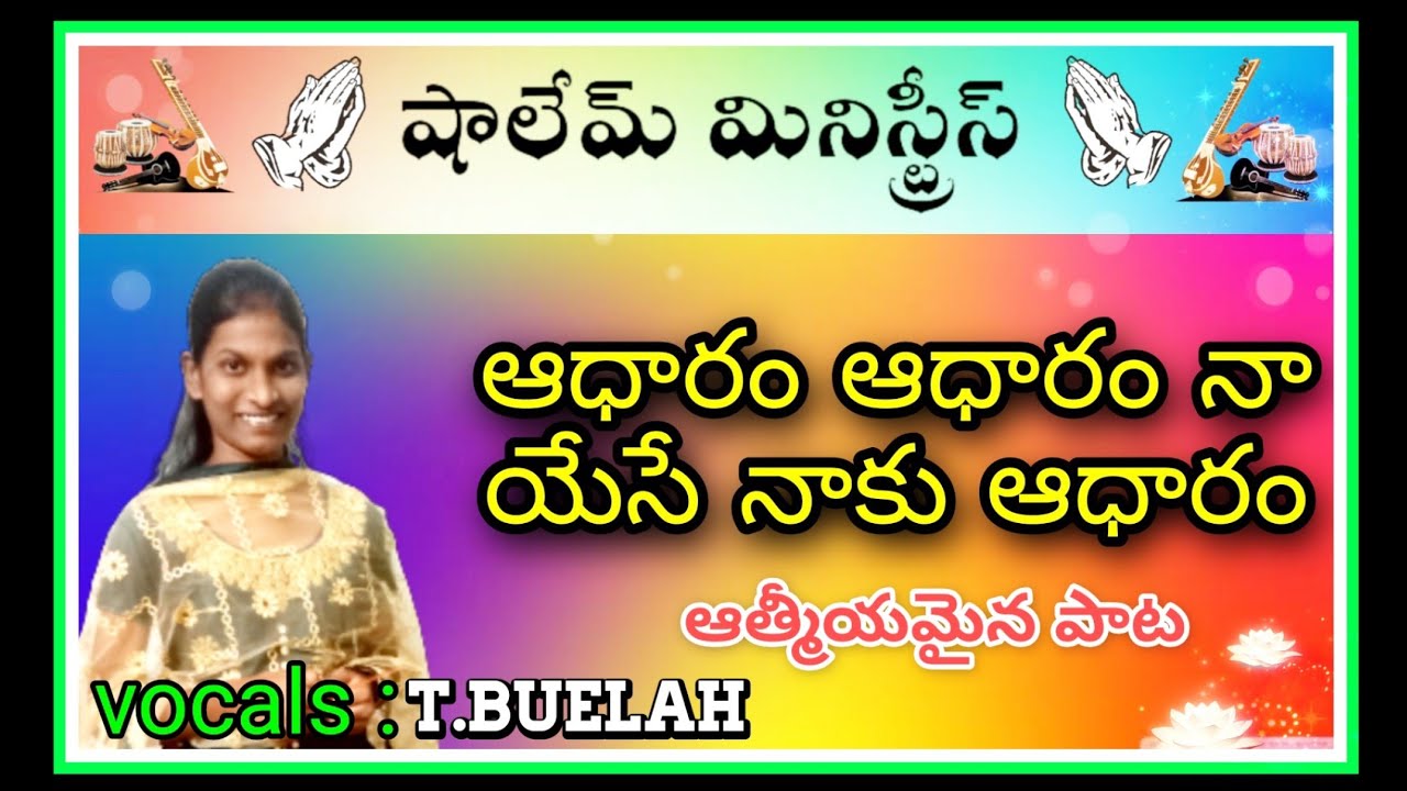 SHALOM MINISTRIES Varadaiahpalem Convention 2022 - YouTube