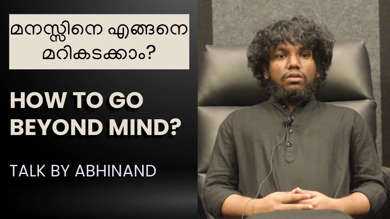 How to go Beyond Mind? | Malayalam - YouTube