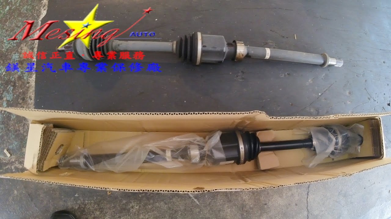 How to replace a driveshaft MAZDA CX-5 2.2D 2014~2018 SH-VPTS GW6AX- EL ...