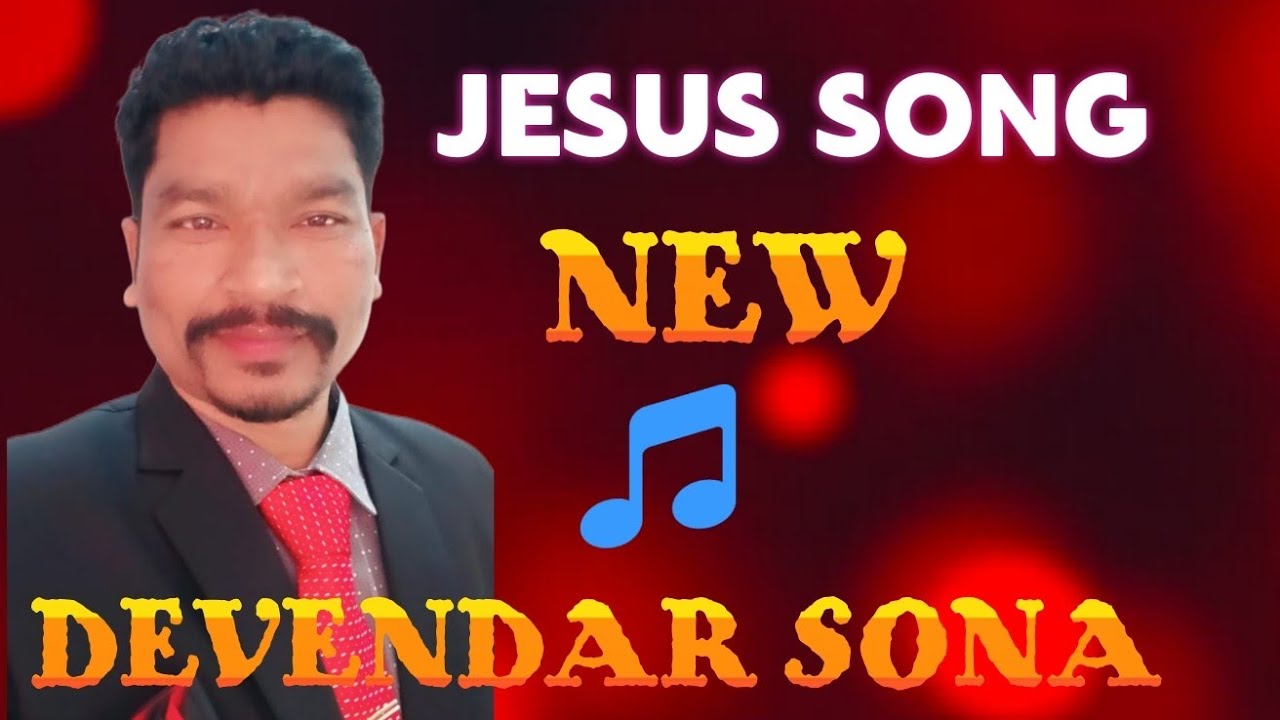 तन्हाइयों मे अकेला नहीं यीशु JESUS SONG NEW # Pastor, DEVENDAR SONA ...