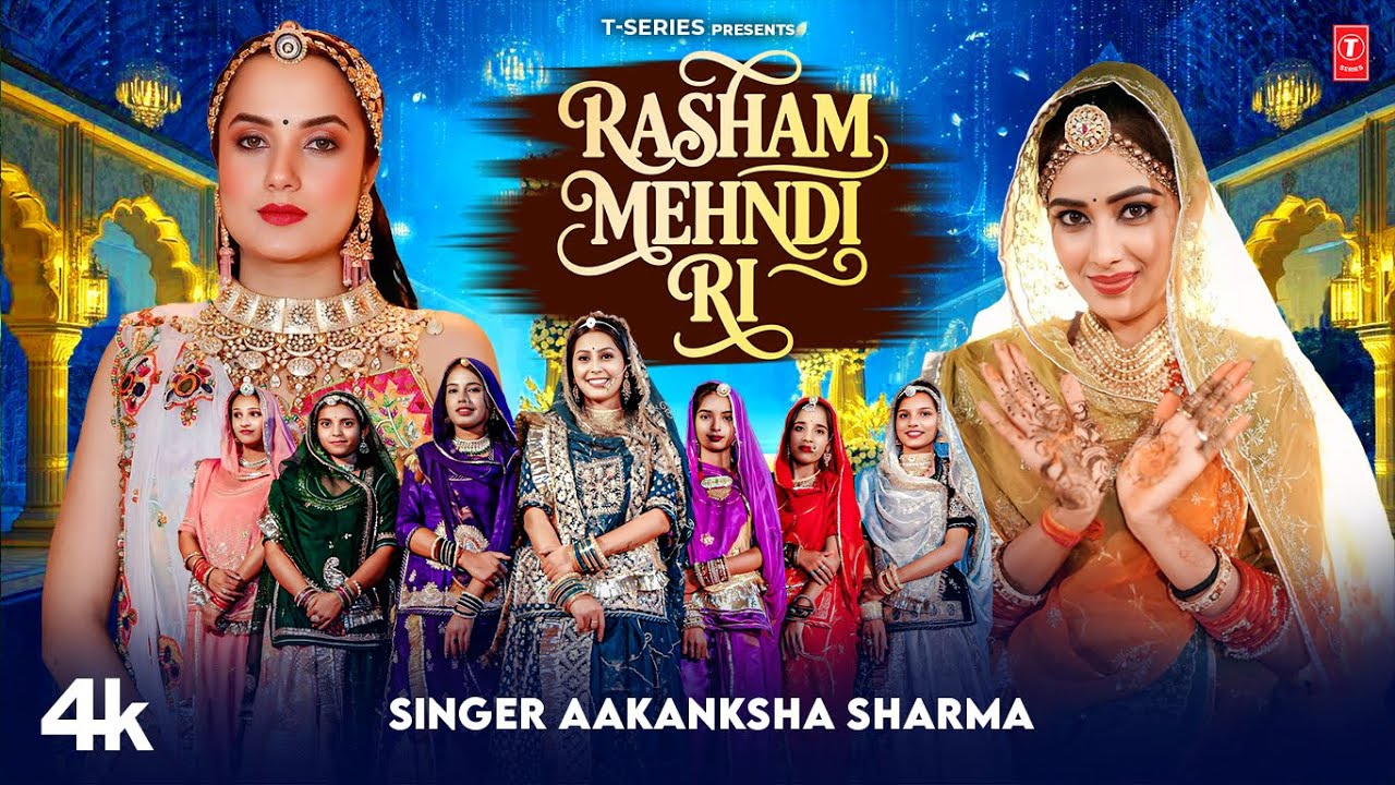 Rasham Mehndi Ri - Aakanksha Sharma, Feat. Nirma Choudhary, Roop Kanwar ...