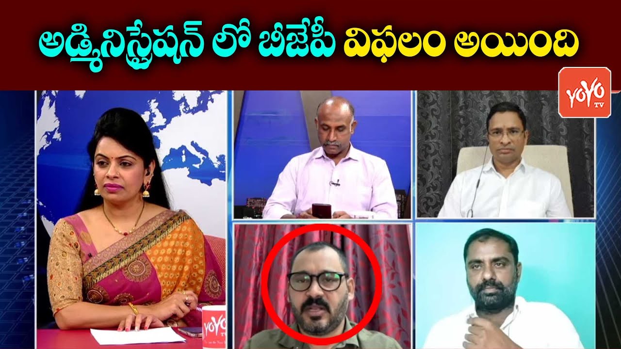 Congress Pavan Malladi On BJP Growing Strong in Telangana Politics ...