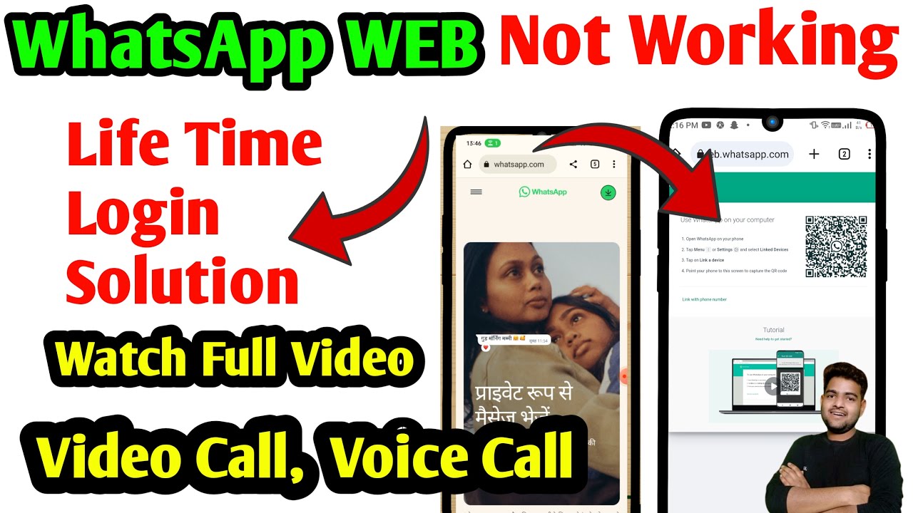 whatsapp web not working | whatsapp web | whatsapp web scan | whatsapp ...