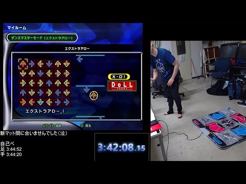 (PS2)DDR STRIKE ダンスマスターモード All Extra Arrows (foot) in 3:42:08 - YouTube