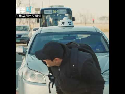 Goblin Bus Scene 😨 Boy Attitude Status 🔥 Korean Whatsapp status 😎 Goblin Status 😊 VBS Status