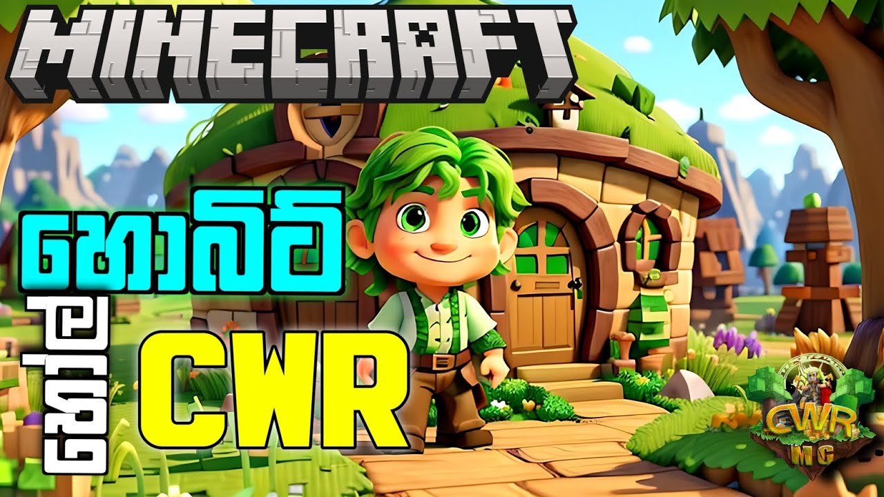හොබිට් හෝල් | CWR Minecraft Survival 💛 - YouTube