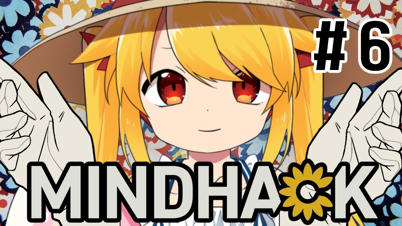 【MINDHACK】06 - YouTube