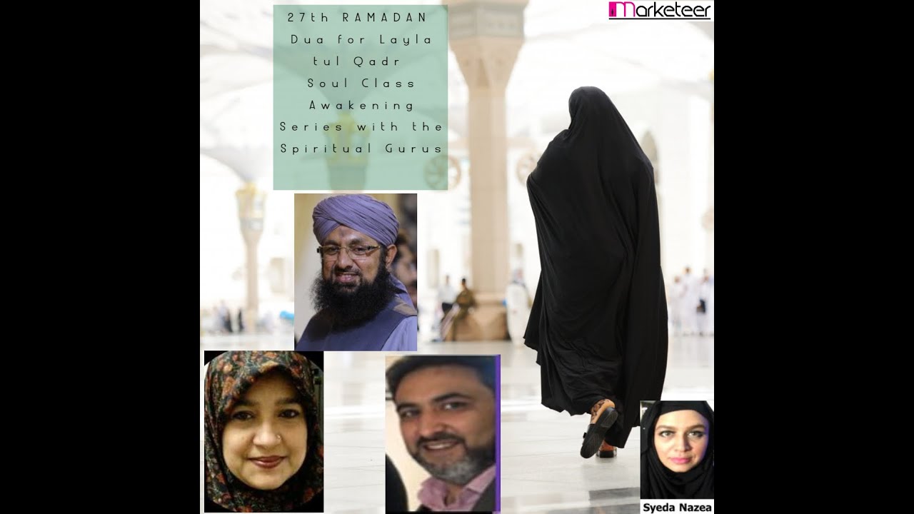 Soul Class Awakening Series Dua for Layla tul Qadar - YouTube