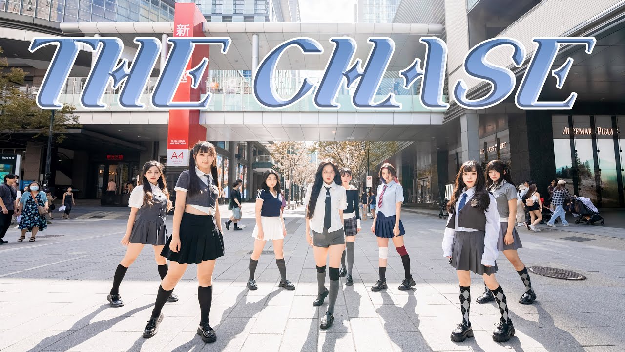 [KPOP IN PUBLIC CHALLENGE] Hearts2Hearts 하츠투하츠 'The Chase' DANCE COVER ...