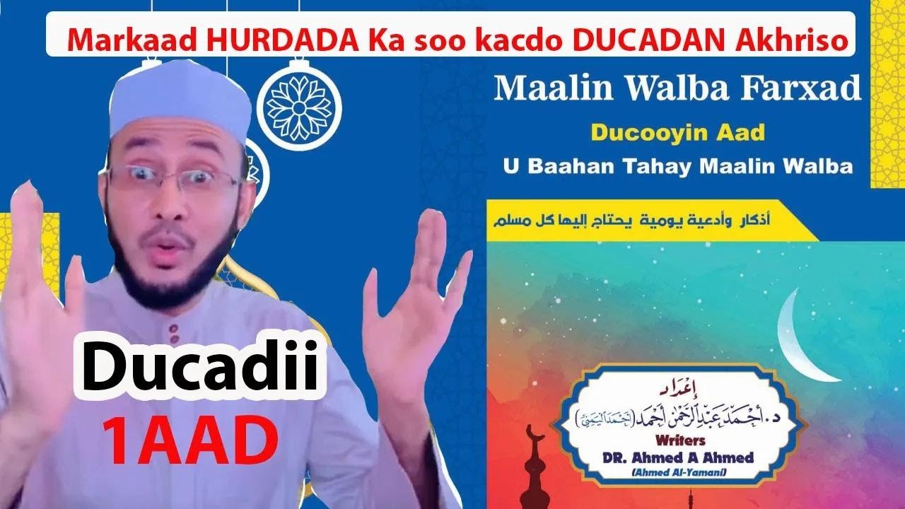#DUCO! Markaad Hurdada Kasoo Kacdo, DUCADA Ugu Horeyso La Akhristo Waa ...