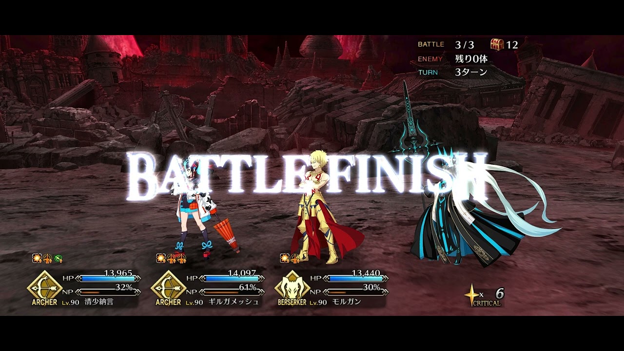 [FGO] Arcade Collaboration Event (Lilim Harlot) - Battle Finish/End BGM ...