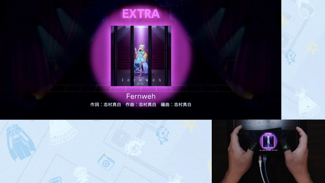 【ユメステ】Fernweh extra All Perfect 【親指研究所】【ワールドダイスター 夢のステラリウム】 - YouTube