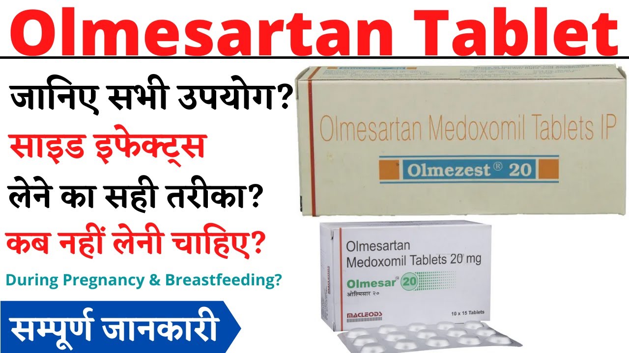 Olmesartan Medoxomil Tablet, Olmesartan 10 mg, 20 mg, 40 mg Tablet ...