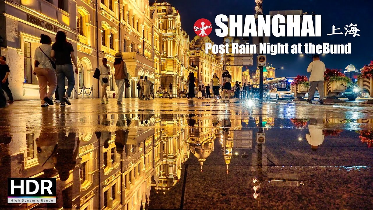 Post Rain Night Walk at The Bund, Shanghai - 4K HDR - 上海 外滩 - YouTube