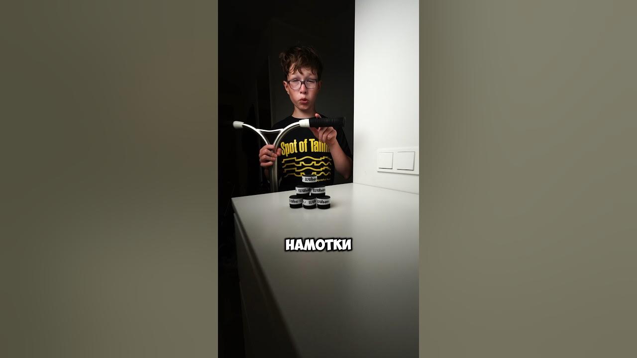 👆3 ВОПРОСА ПРО НАМОТКИ #трюкинасамокате #самокат - YouTube