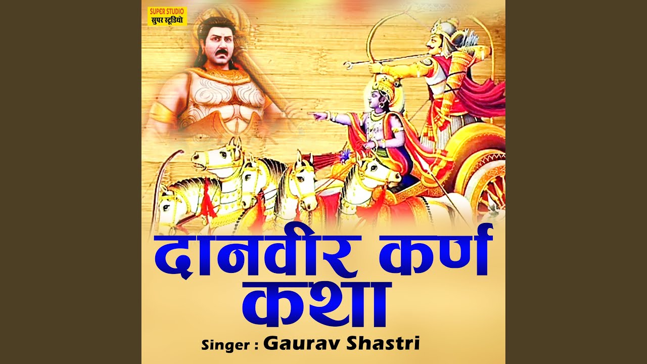 Daanveer Karn Katha - YouTube