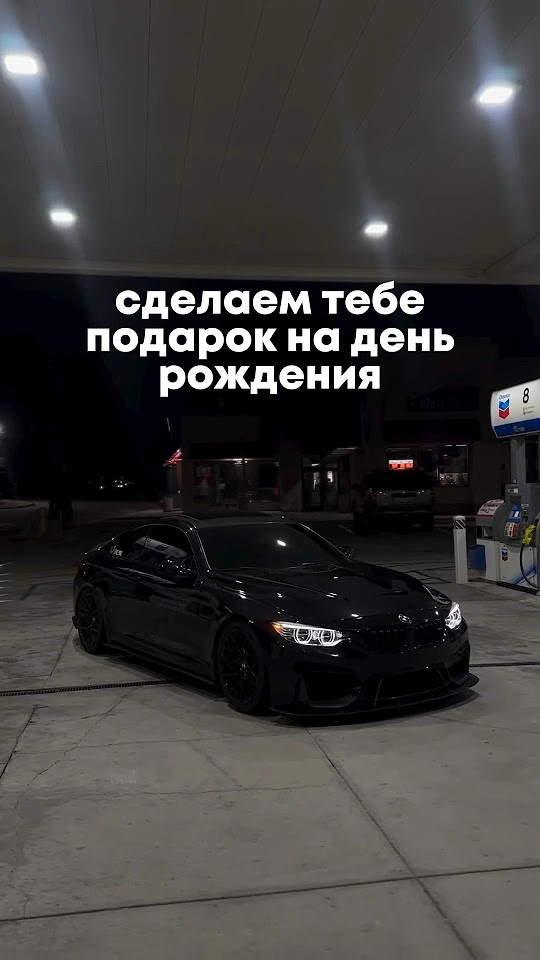 Делаем самые красивые постеры с вашими тачками #авто #бмв #постер # ...