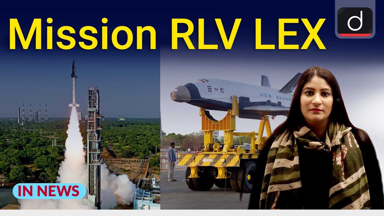 Mission RLV LEX - IN NEWS | Drishti IAS English - YouTube