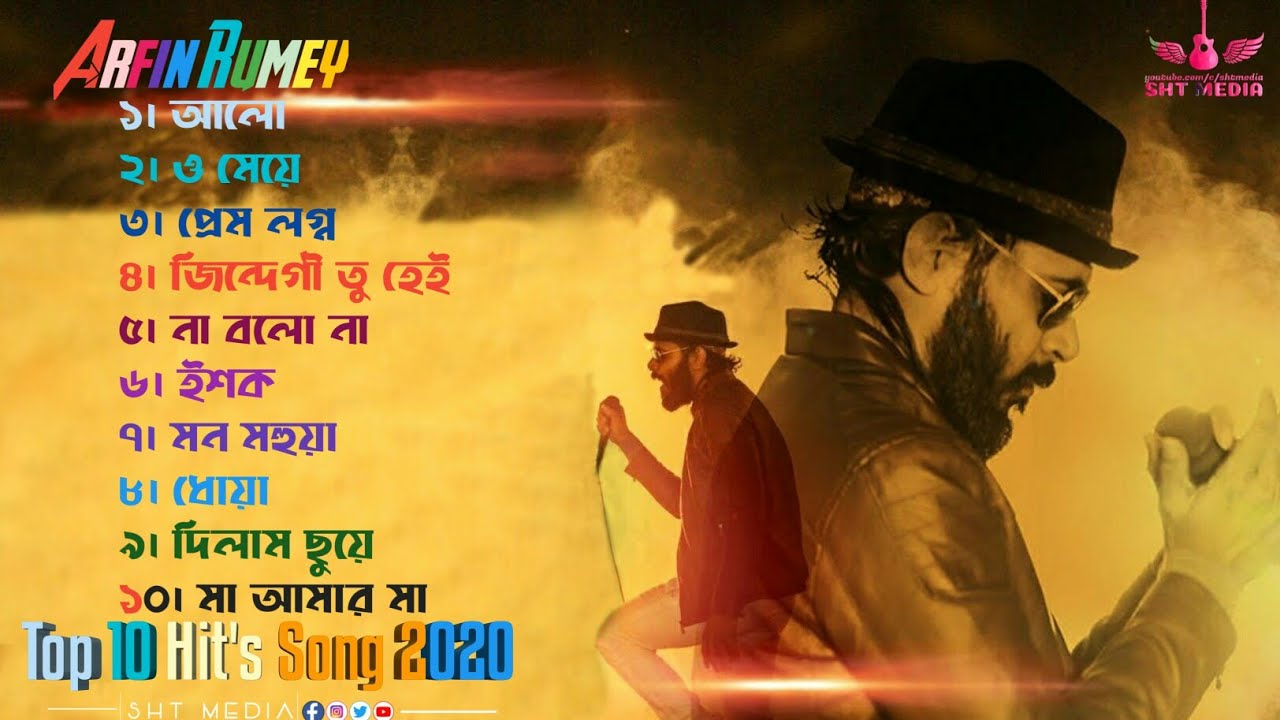 ARFIN RUMEY : TOP 10 HIT'S SONG In 2020 | VOL-1 | Best Of Arfin Rumey ...