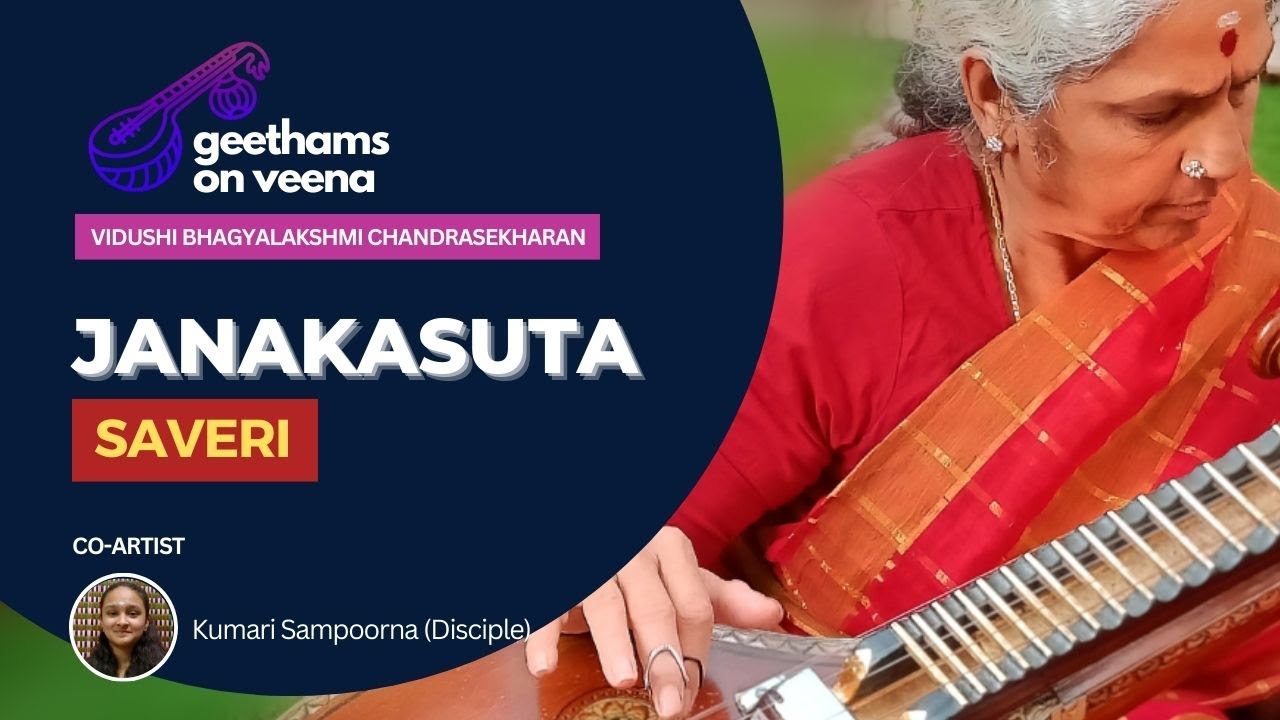 Geetham #8 - Janakasuta | Saveri Rupaka Tala Geetham - YouTube