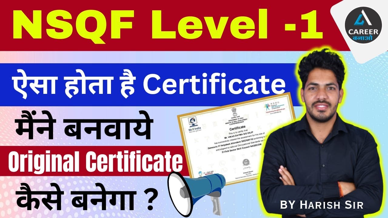 NSQF Level 1 Certificate Kaise Banaye | Nsqf Certificate Kaise Banta ...