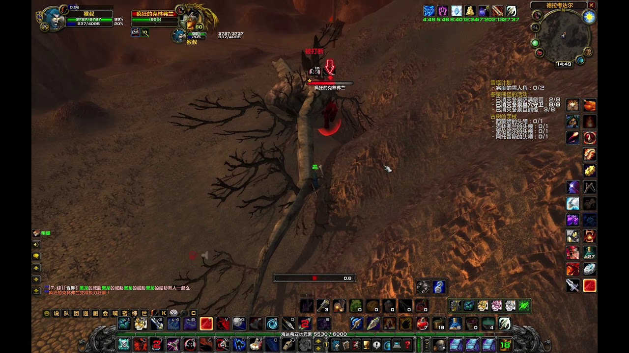 WoW Classic - Hunter - The Ancient Leaf Quest - Burning Steppes - YouTube