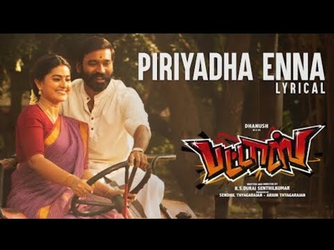 Piriyadha Enna song lyrics (Tamil) || Pattasu || Lyrical Hits - YouTube