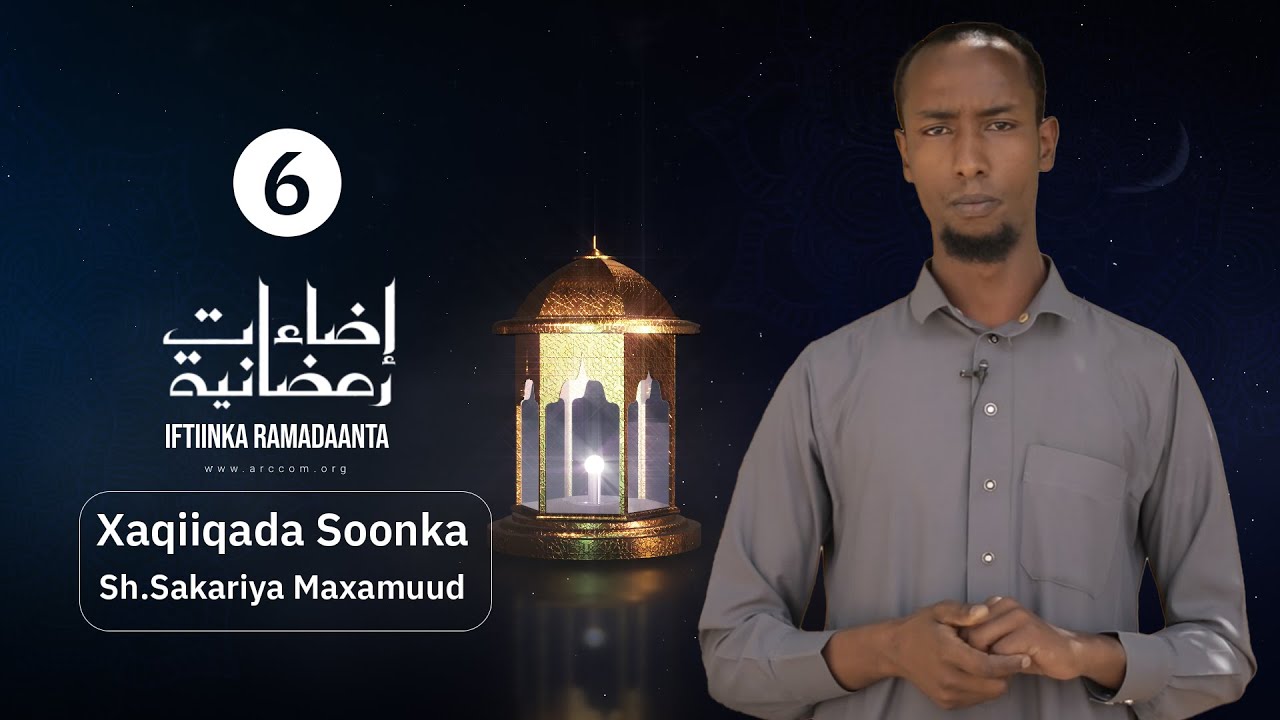 Xaqiiqada Soonka | Sakariya Maxamuud Axmed - YouTube