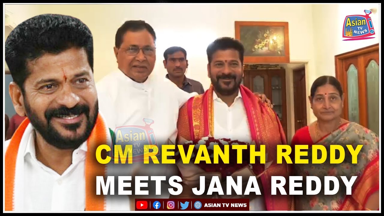 CM Revanth Reddy Meets Jana Reddy At His Residence | Asian Tv News ...
