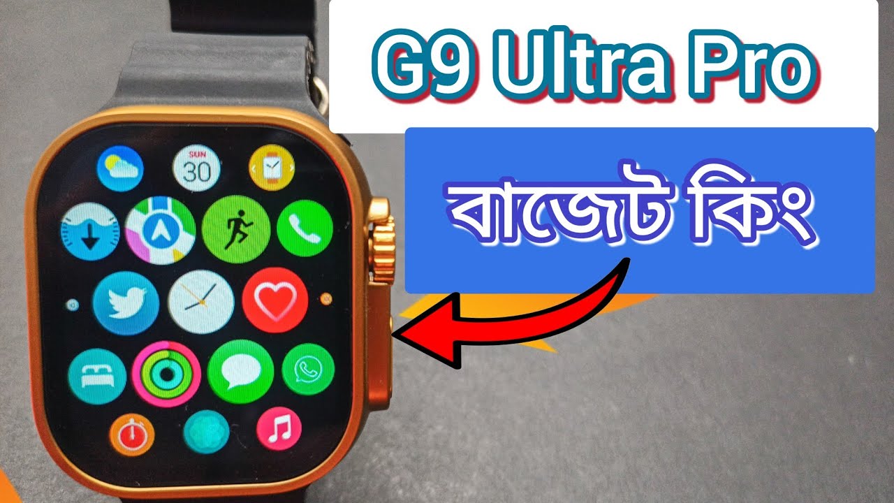G9 Ultra Pro Gold Edition Smart Watch Review - YouTube