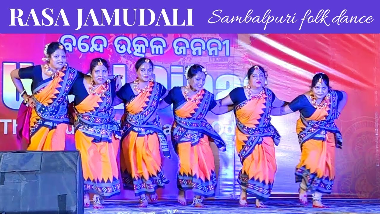 Rasa Jamudali | Best Sambalpuri Folk Group Dance | Sakhi Group ...