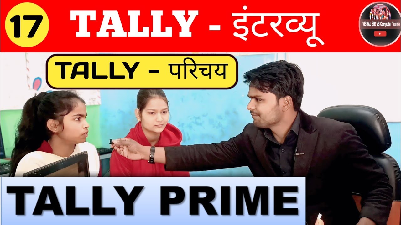 Introduction Of Tally Prime | Basics Accounting | Tally Prime Full ...
