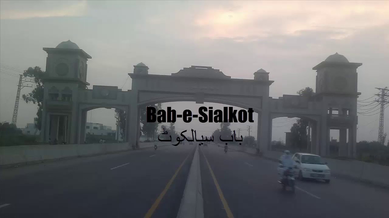 Sialkot Beautiful Places - YouTube