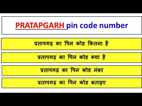 pratapgarh ka pin code number kya hai || प्रतापगढ़ का पिन कोड कितना है ...
