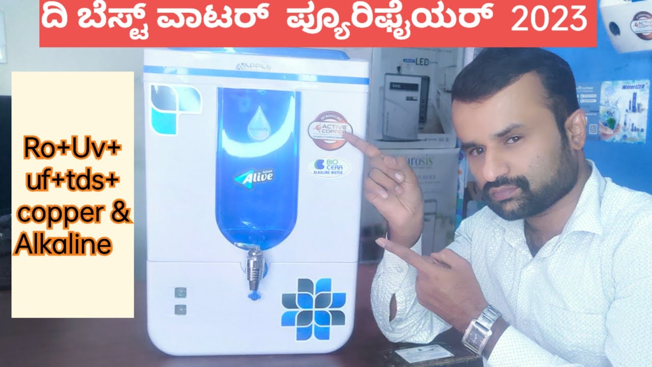 Alive water purifier. Best purifier - YouTube