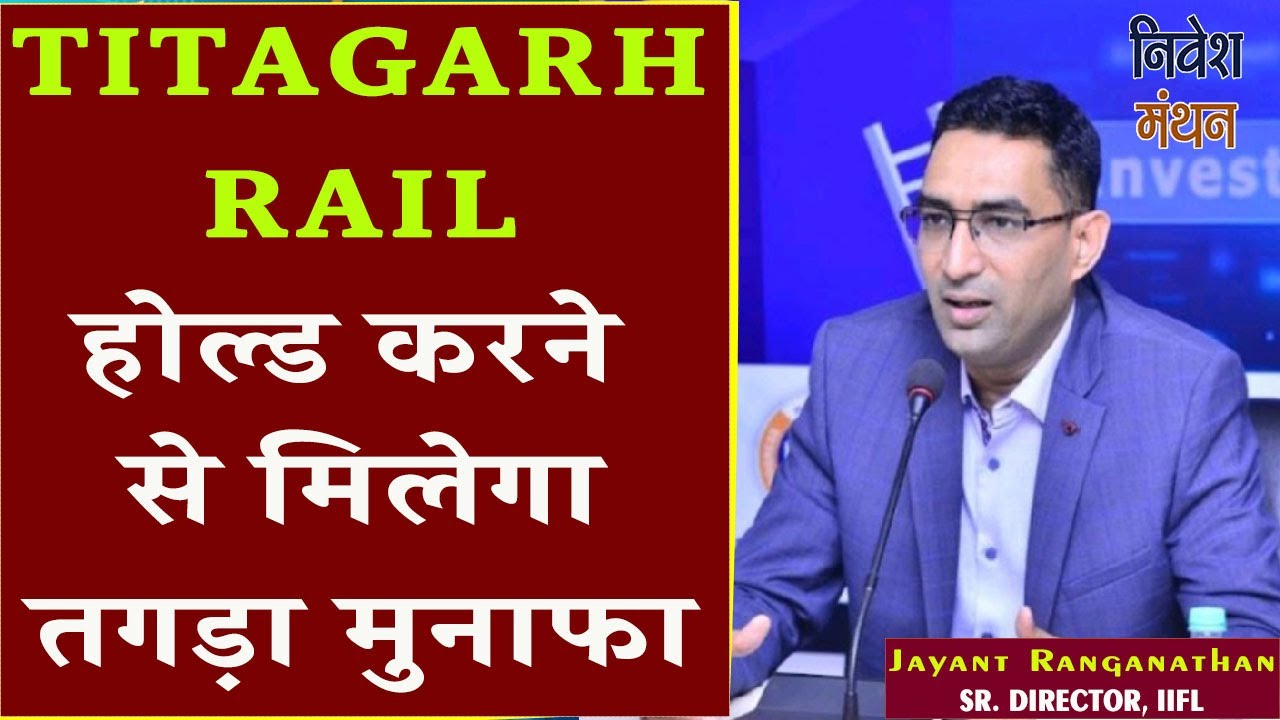 Titagarh Rail Systems Share Latest News Today | Titagarh Wagons Share ...