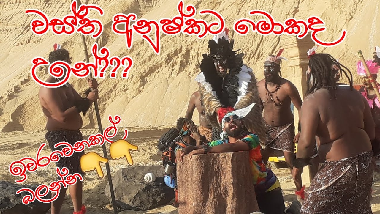 Back side ranjan (වස්ති LEAK Video)😍😍😍😜 - YouTube