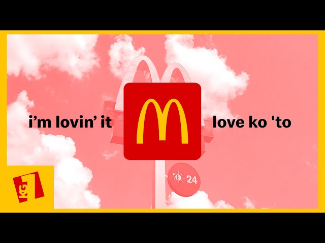 Mcdonalds Love Ko To Logo McDonald's "i'm Lovin' It" (2003) PopCardz