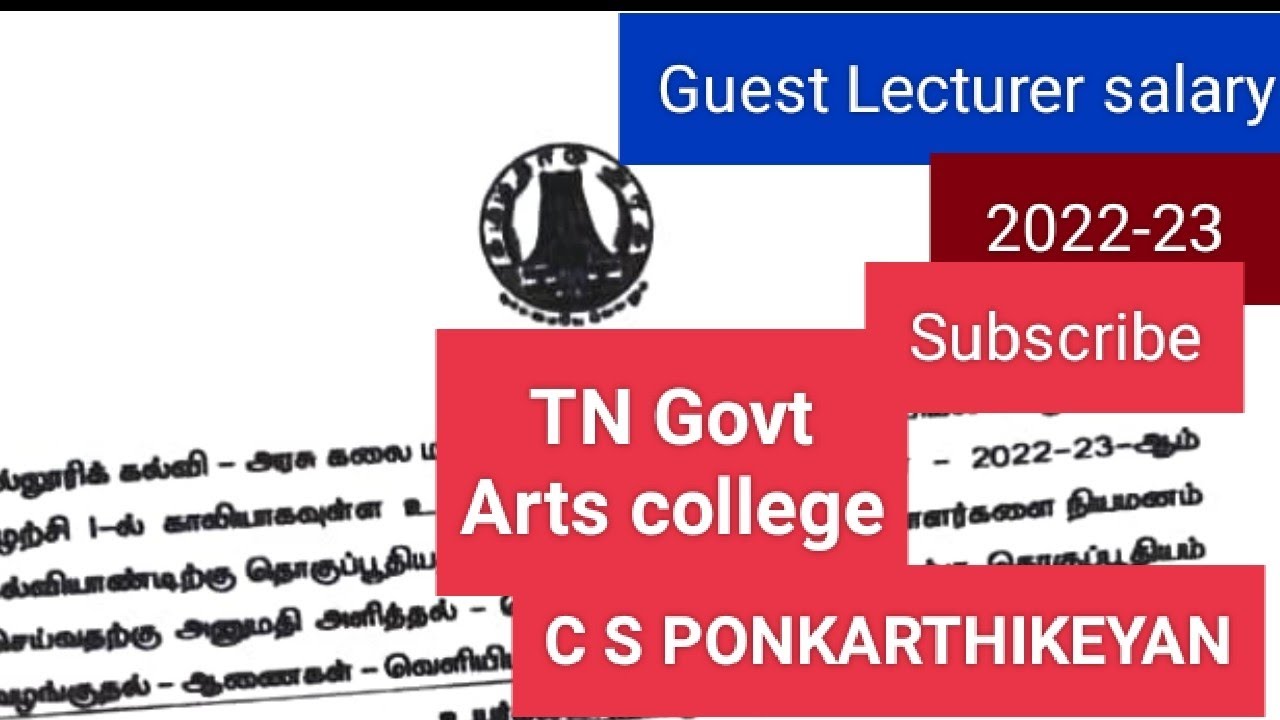 GUEST LECTURER appointment circular 2022-23 #guestlecturers # ...
