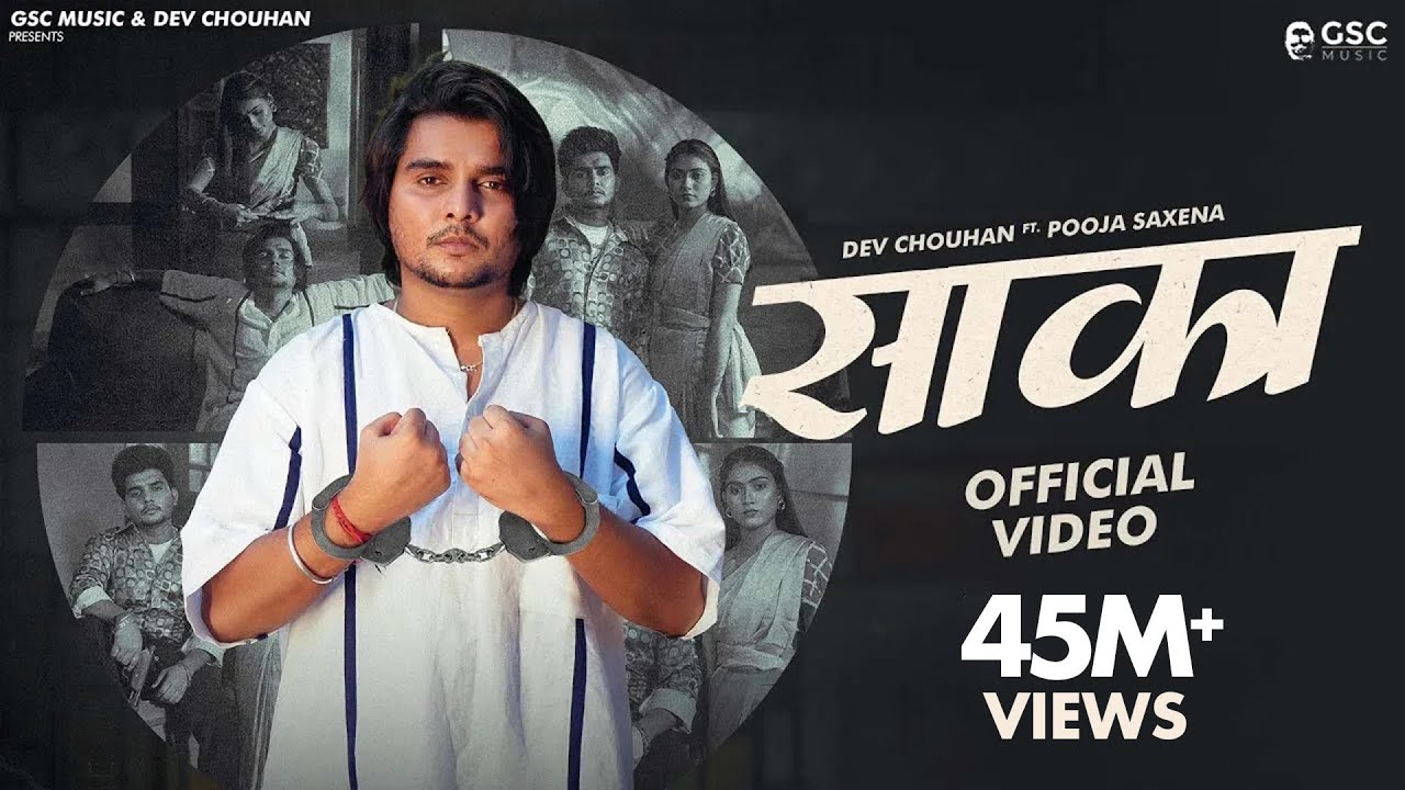 Saaka (Full Video) Narender Bhagana | Dev Chouhan, Pooja Saxena | New Haryanvi Songs Haryanavi ...